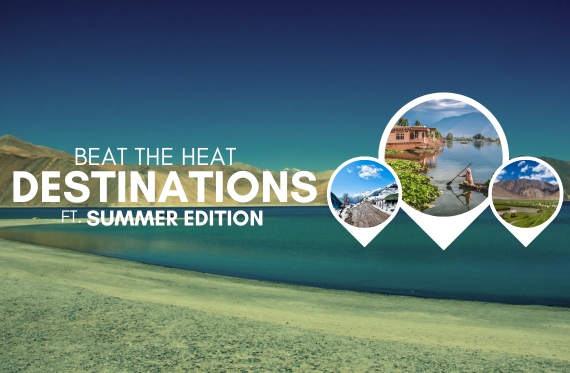 Luxury Tours | Formerly Orbit Travels | Exclusive Luxury Tour Packages